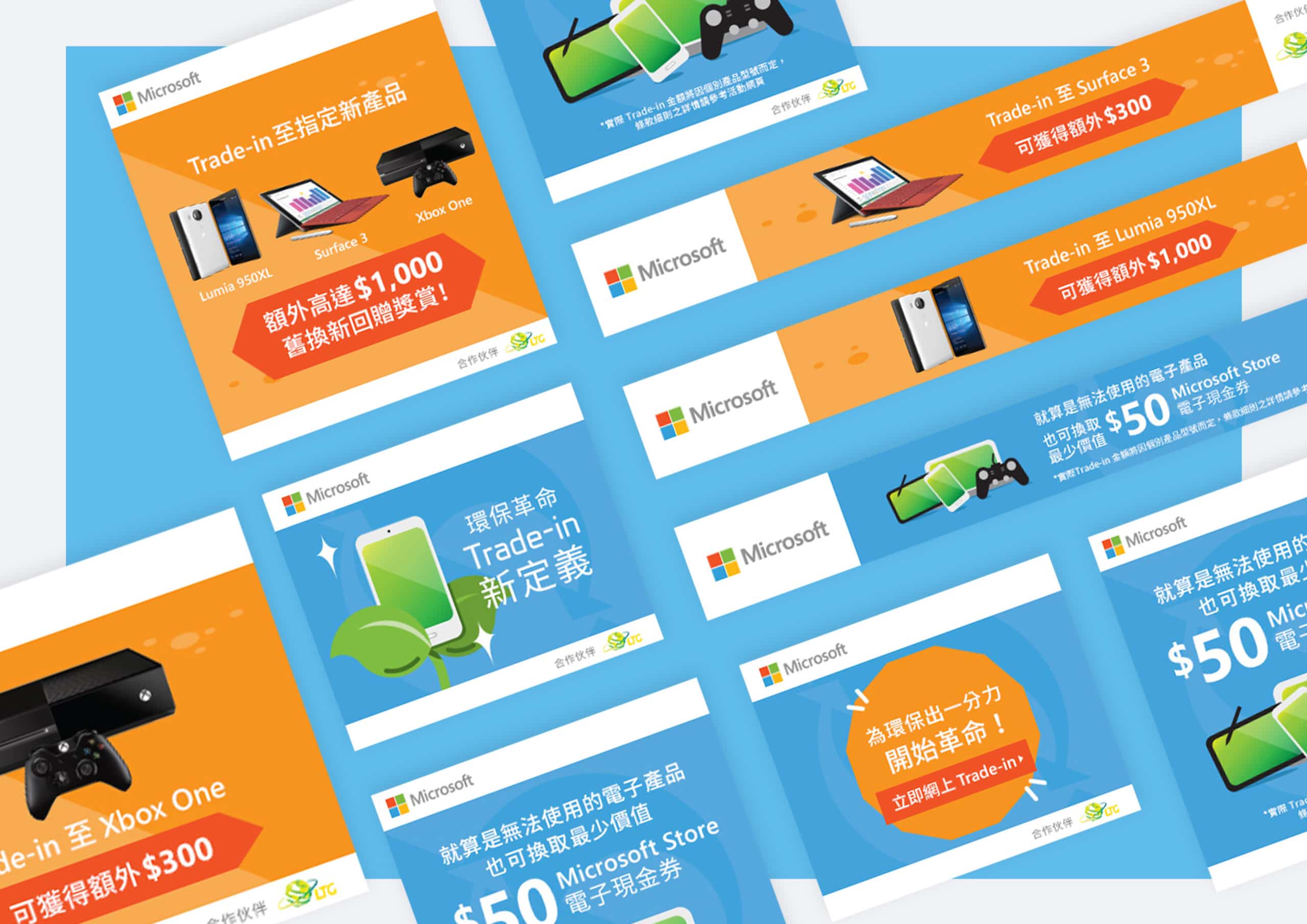 Trade-In Promotion • Microsoft • DASH — creative agency hong kong